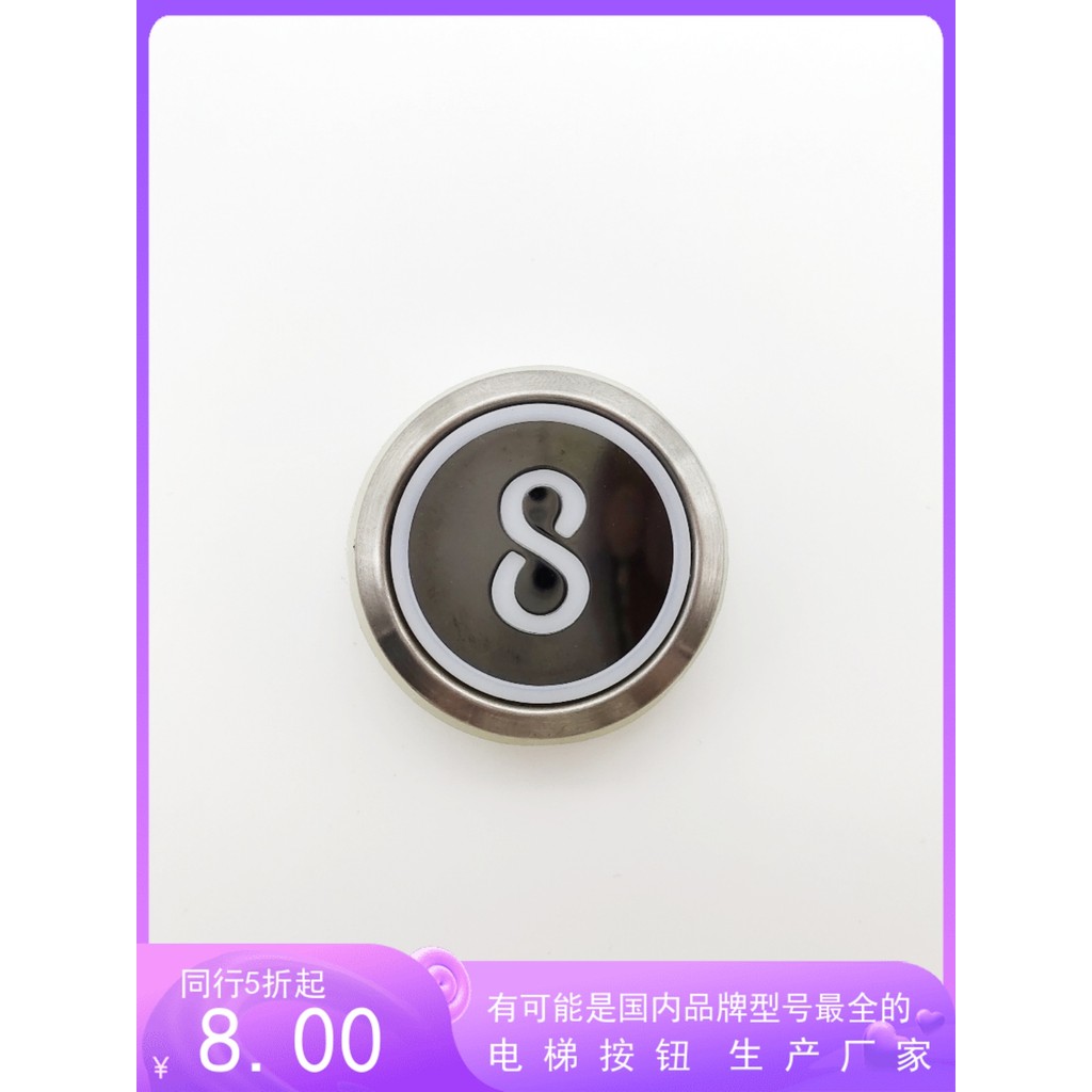 Kone Button/Kone Elevator Button/KDS50Black round button/Black surface ...