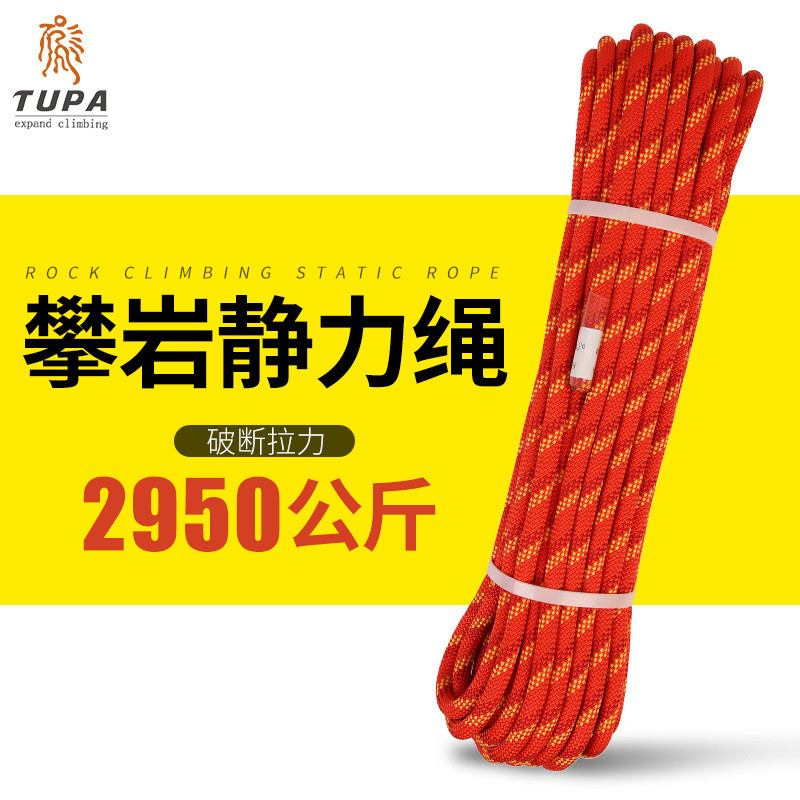 Tuopan Outdoor Climbing Rope Static Rope Climbing Rope Rappelling Rope ...