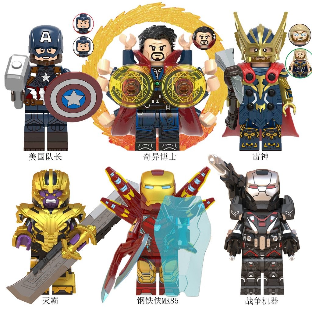 New Third-Party Building Blocks Marvel Avengers Iron Man Thor Falcon ...