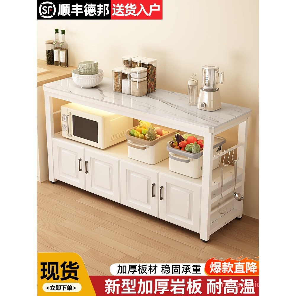 Sintered Stone Kitchen Storage Rack Home Floor-Standing Multi-Layer ...