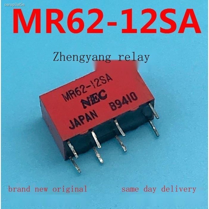 COD/MR62-12SA two groups of conversion micro DC DC 2A voltage control 8 ...