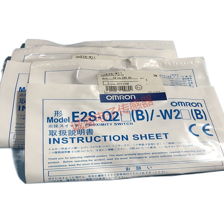 РOmron proximity switch E2S-W11 genuine spot E2S-W12 E2S-W13 E2S-W14 /W15 | Shopee Philippines