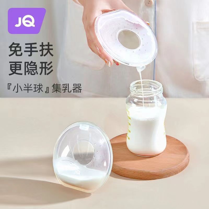 Milk Collector Manual Silicone Milk Expresser Milk Claw Piece Milker ...