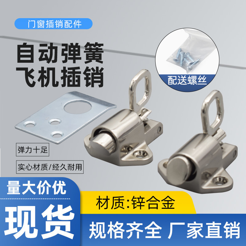 Solid Zinc Alloy Automatic Latch Lock Sliding Door Surface Mounted ...