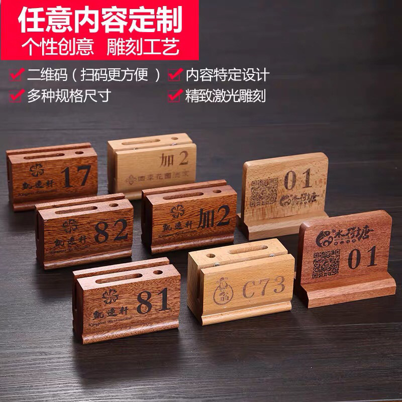 Best-selling Customized Creative Wooden Table Card Wooden Number Table ...