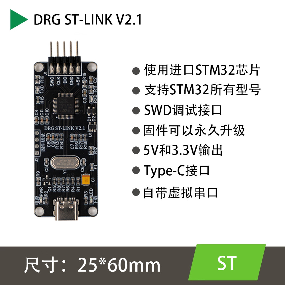 Drg Dr. Gao STM32 Testing Download Programmer Burner Simulation Device ...