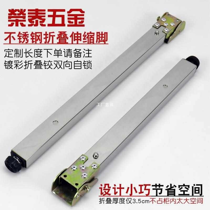 New Stainless Steel Retractable Leg Lifting Table Leg RV Folding Socle ...