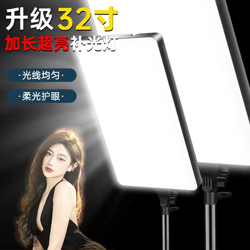 Mobile Live Streaming Lighting Outdoor Photography Fill Light LED Full ...