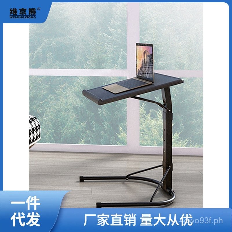 Laptop Stand Floor Computer Desk Bed Movable Desk Foldable and Hoisting ...
