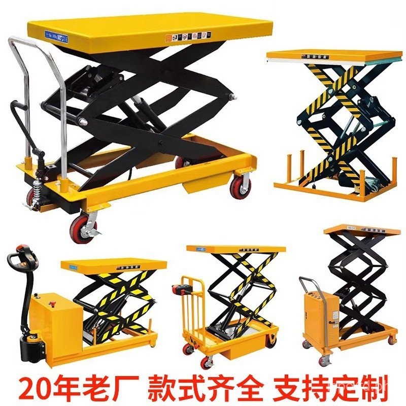 Manual Electric Hydraulic Lifting Flat Wagon Mobile Scissor Type ...