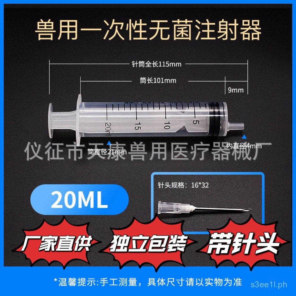 Full Box20ml Supply Wangfu Veterinary Disposable Sterile Plastic ...