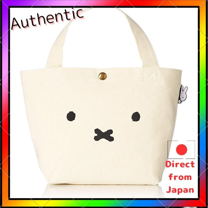 Mini Tote Bag Miffy Face Natural | Shopee Philippines