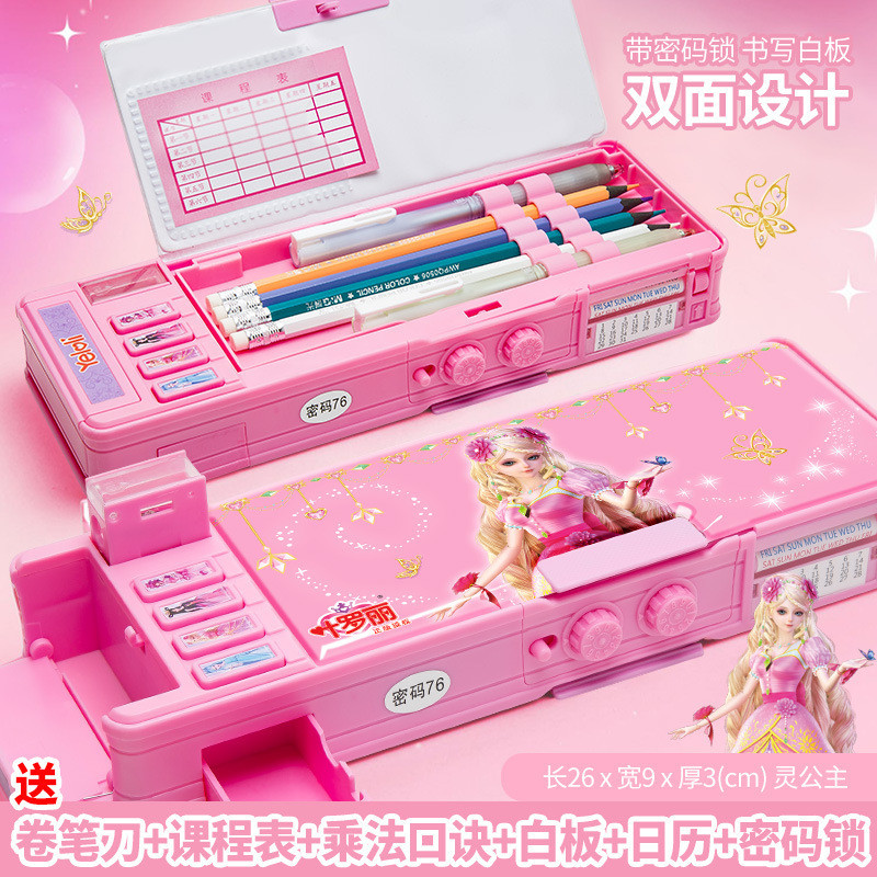 Ye Luoli Password Lock Quicksand Pencil Box for Girls Children's ...