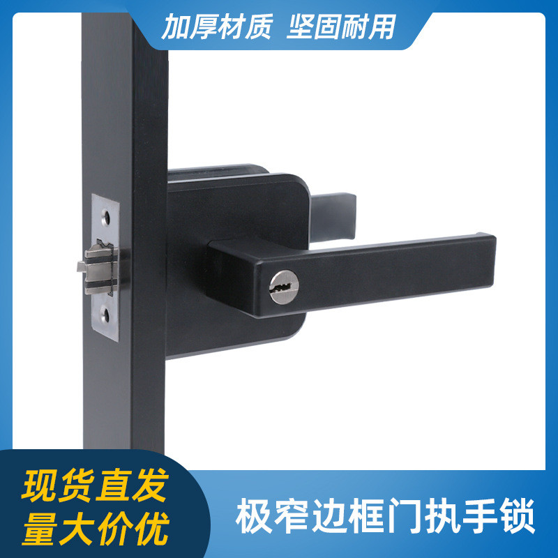 Extremely Narrow Vertical Hinged Door Lock Large Square Minimalist ...