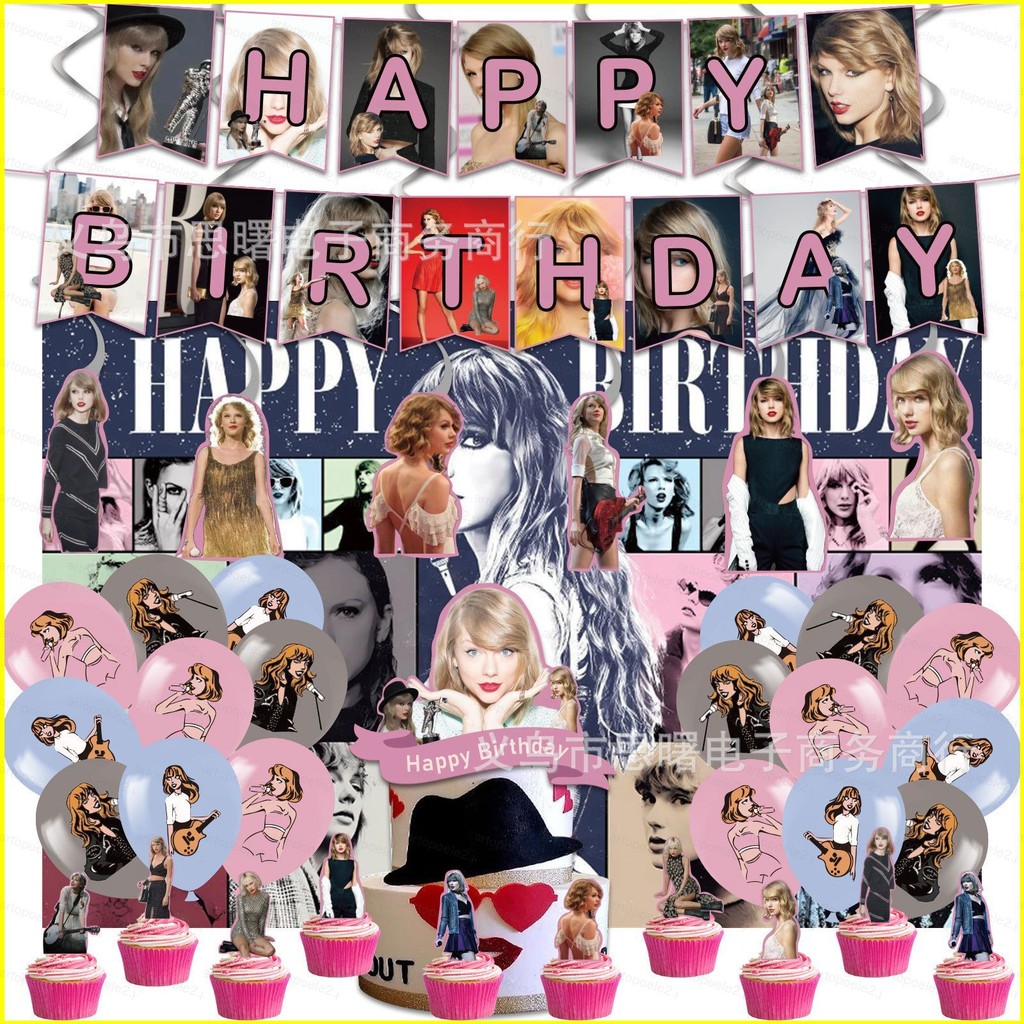 ST2 Taylor Swift theme kids birthday party decorations banner cake ...