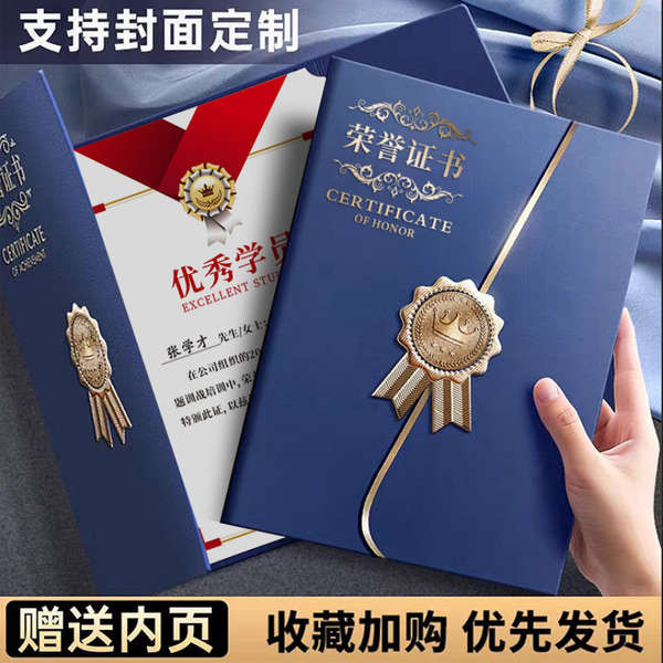 certificate holder a4 Honor Certificate Customized Award Paper a4 ...