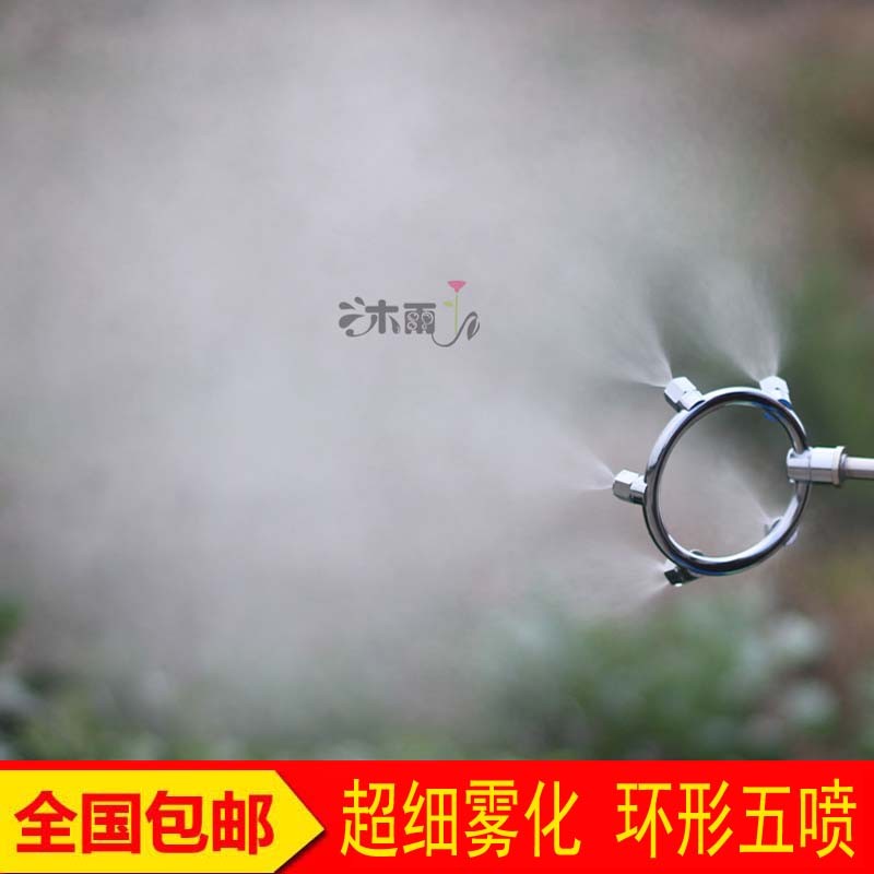 Electric Sprayer Agricultural Motorized High Pressure Integrated Ring ...