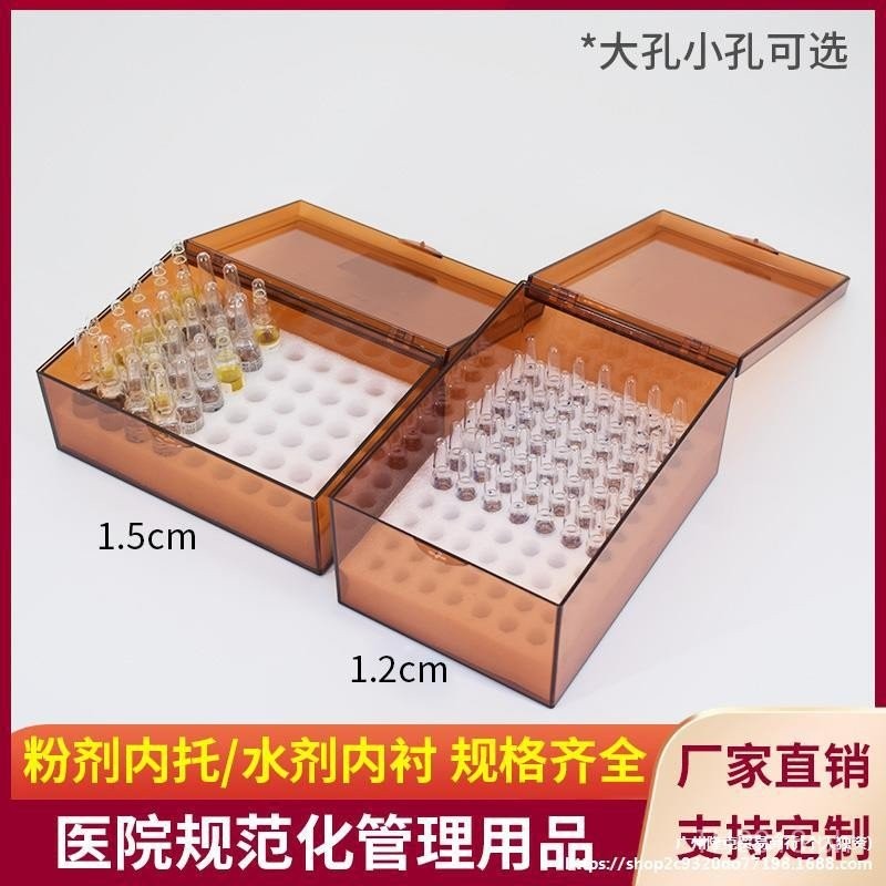 Hospital Brown Storage Injection Medicine Tray Light-Proof Inner Tray ...