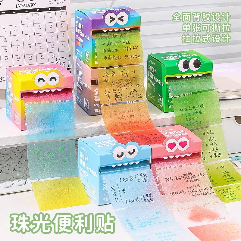 Languo Pearlescent Pull-out Sticky Notes Transparent Sticky Notes Paper ...