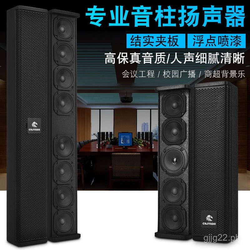 3Professional Passive Column Line Array Wall-mounted Speaker for Stage ...