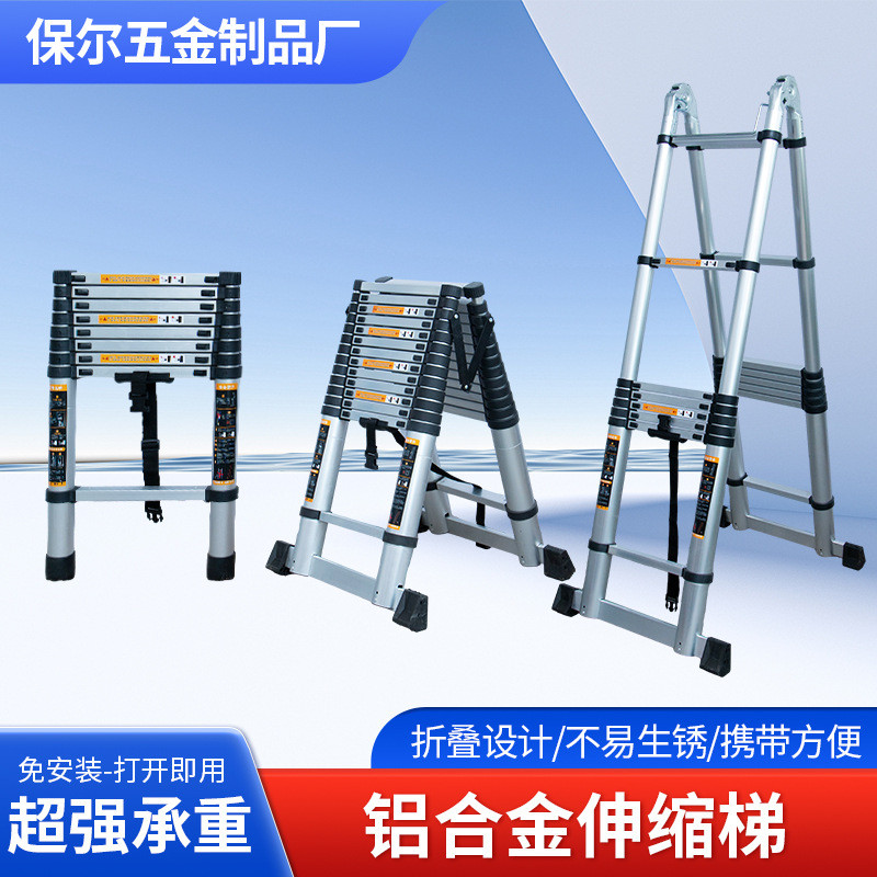Aluminum Alloy Step Ladder Bamboo Section Telescopic Ladder Folding ...