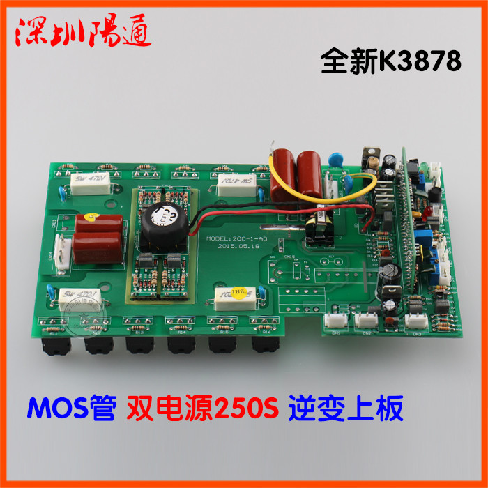 Dual Power Welding Machine Inverter Board 220/380 Dual-Purpose Welding ...