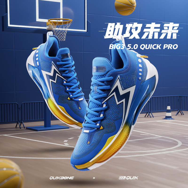 361 Basketball Shoes Men's Shoes BIG3 5.0 Quick PRO 2025 Spring Summer ...