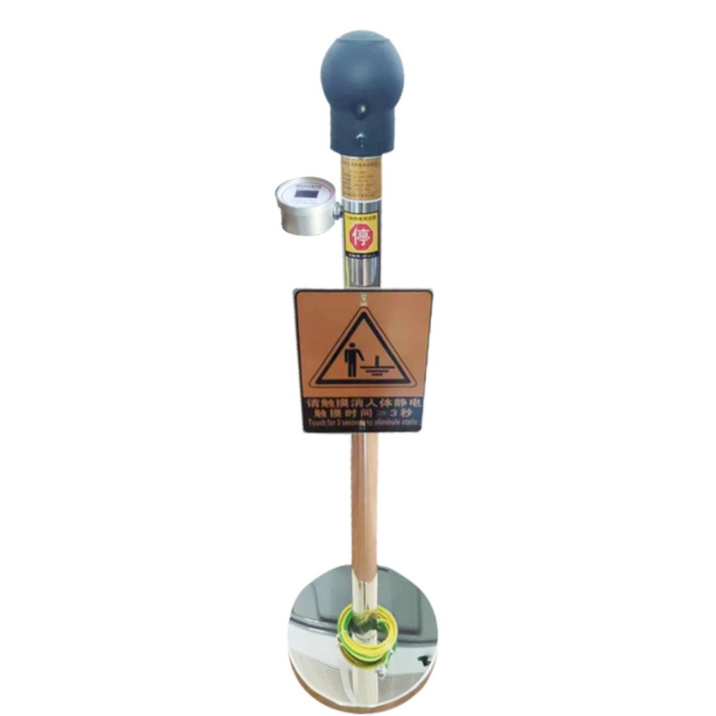 The body of the human static elimination ball industry the human static ...