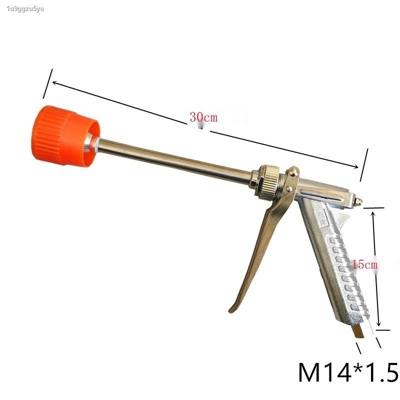 Electric agricultural sprayer high pressure spray gun spray gun spray ...