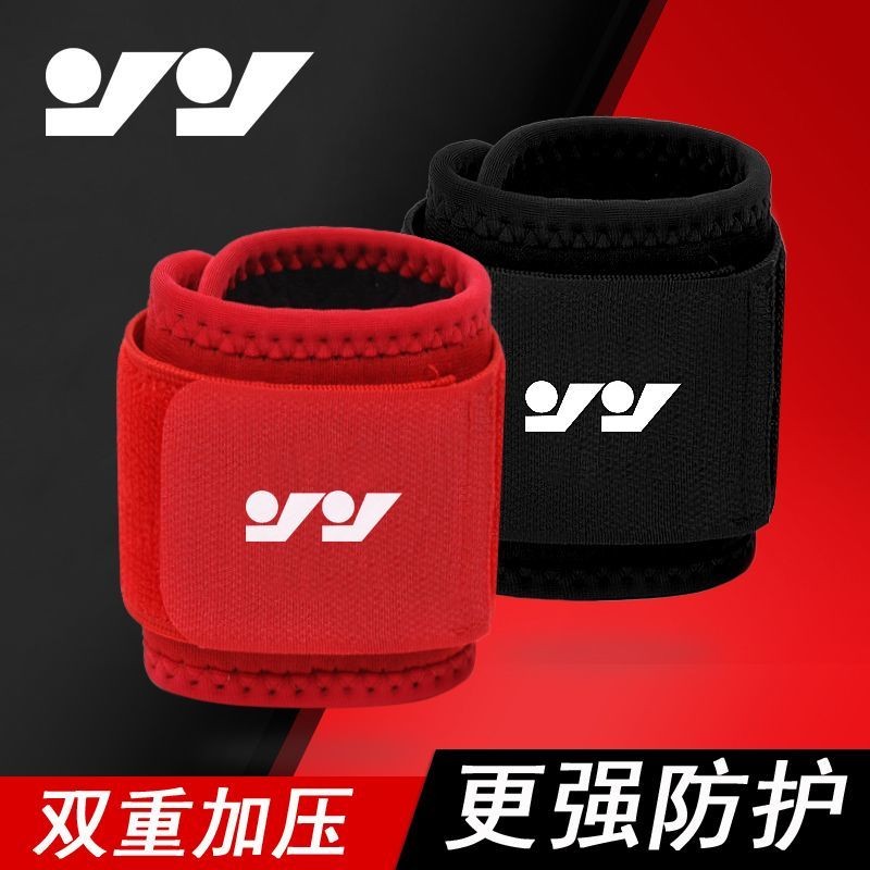 Athletic Wristguards Men's Fitness Sprain Compression Wrist Strap ...