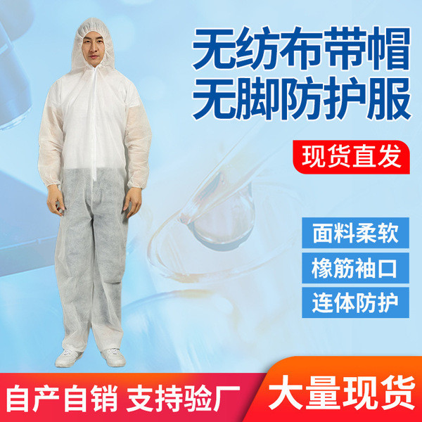 lab gown lab gown long sleeve lab gown white Disposable white non woven ...