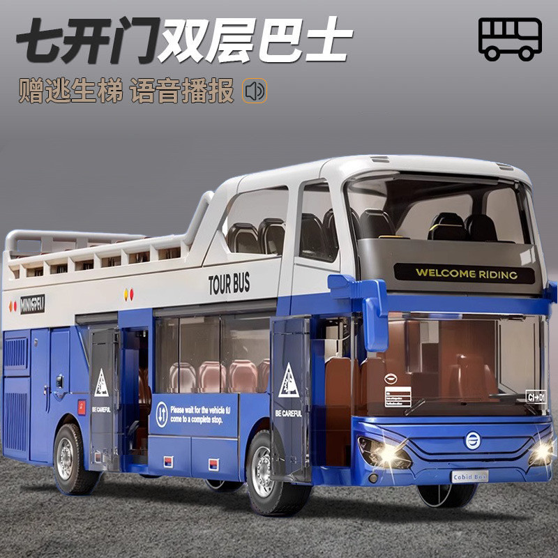 Children Sound Light Double-Decker Bus Large Bus Can Open Door Boy Baby ...