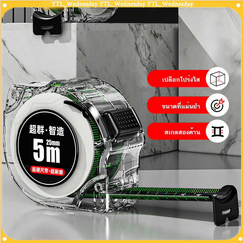 Measuring Tape 5 m Real 10 Fluorescent Clear Scale Accurate Measurement ...