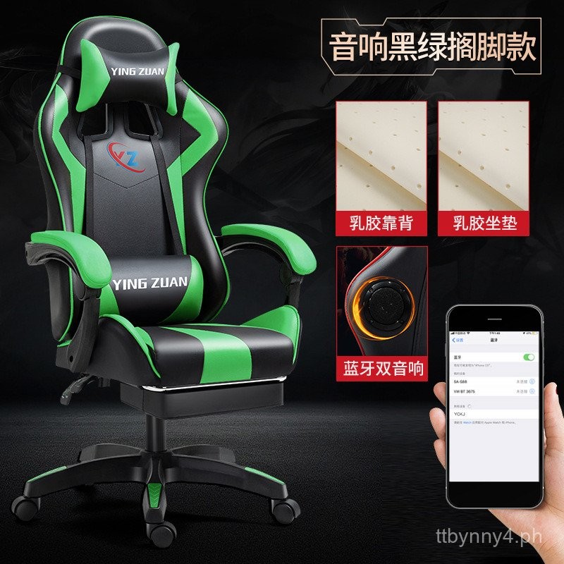 Gaming Chair Game Chair Long-Sitting Office Chair Home Couch Ergonomic ...