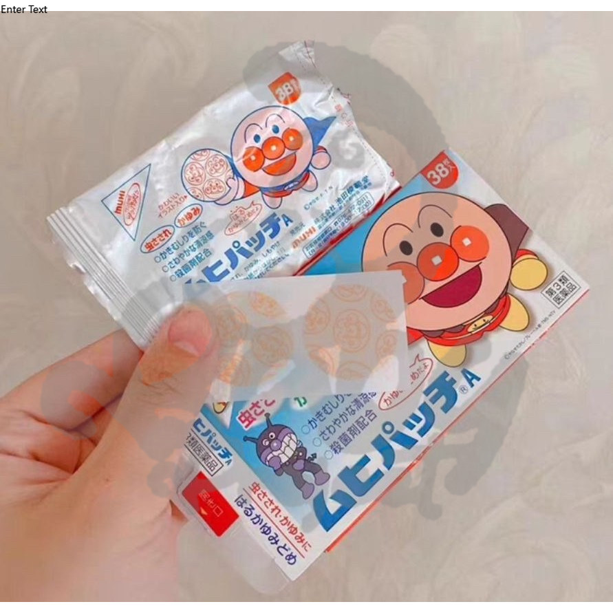 Muhi Anpanman Japan Mosquito relieve Itching Patch 12+months | Shopee ...