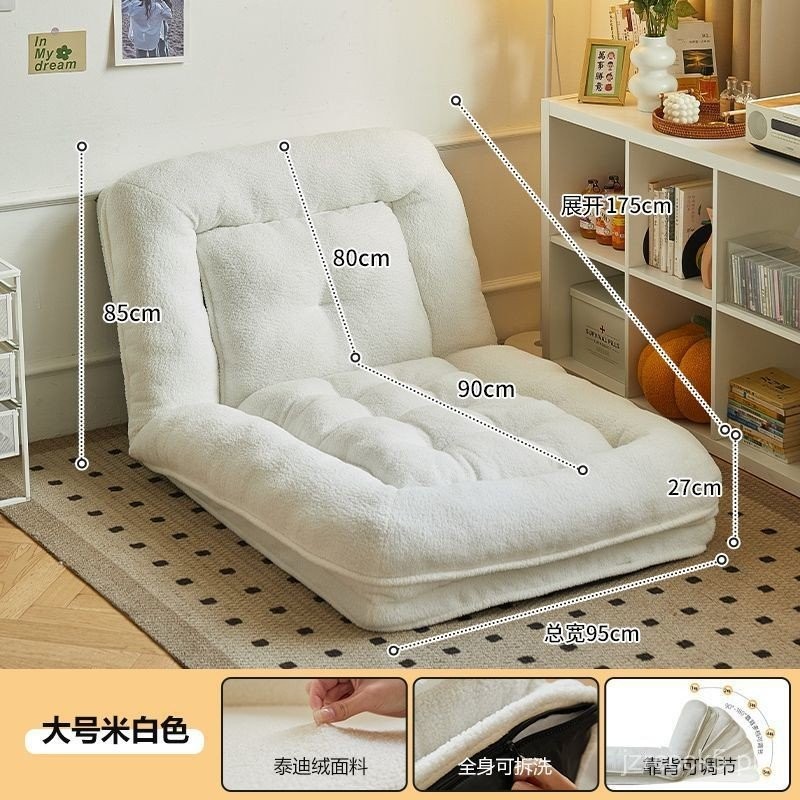 Single Lazy Sofa Human Kennel Sleeping and Lying Balcony Huge Tatami ...