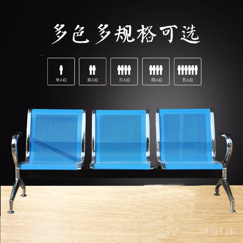Stainless Steel Row Chairs Three-Seat Airport Chair Bank Station ...