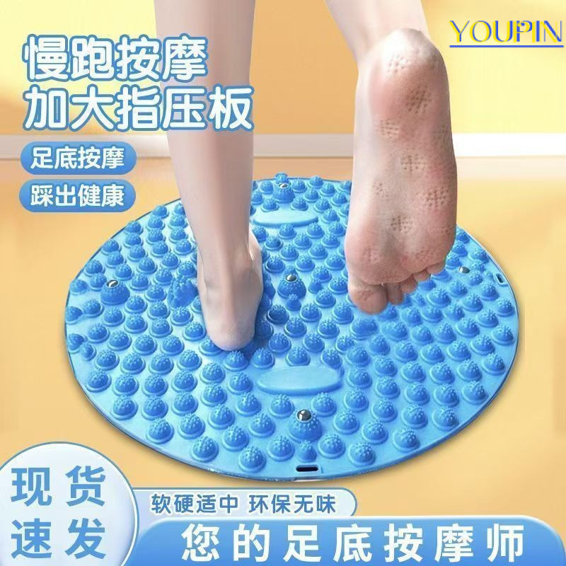 Fingerpressure board Foot massage pad Adult foot pressure board through ...