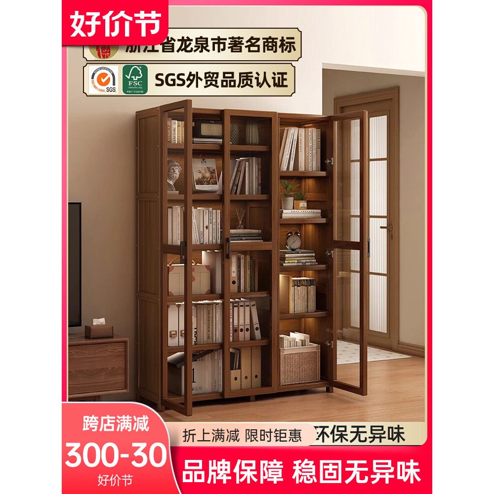Bookcase Locker Integrated Home Children Student Bookshelf with ...