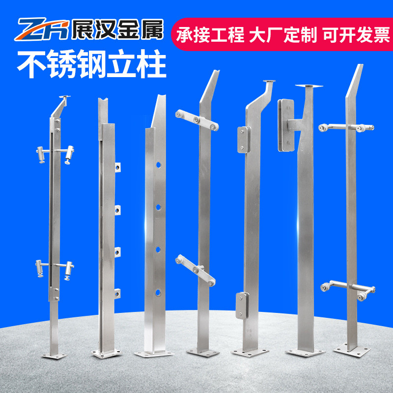 Stainless Steel Column 304Stair Column Glass Railing Engineering Column ...