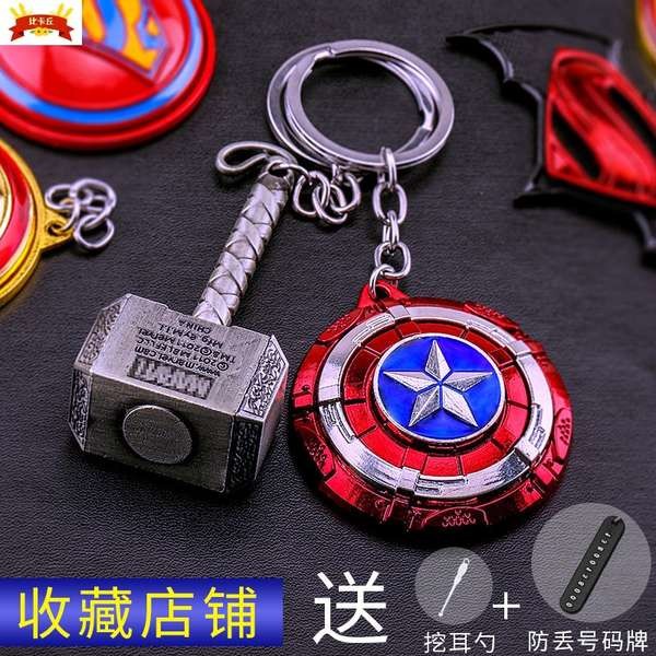 lego keychain Lego Spider-Man keychain Marvel Iron Man keychain chain ...