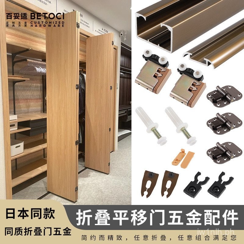 Japanese Wardrobe Folding Door Hanging Wheel Hardware Partition Door ...