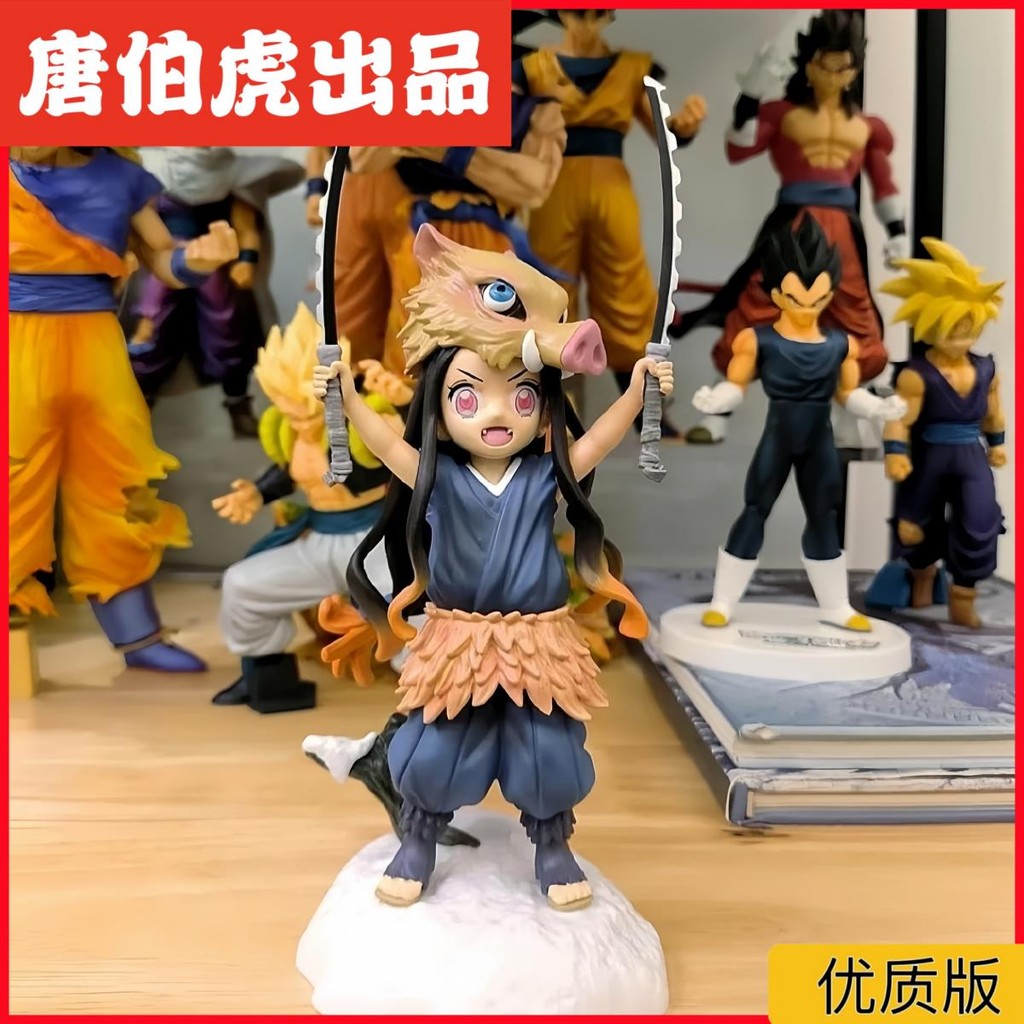Pig Nezuko Demon Slayer Nezuko cos Inosuke GK Figure Anime Trendy Play ...