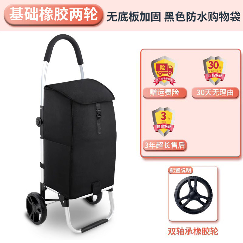 Batch Home Shopping Cart Hand Buggy Foldable and Portable Shopping Cart ...