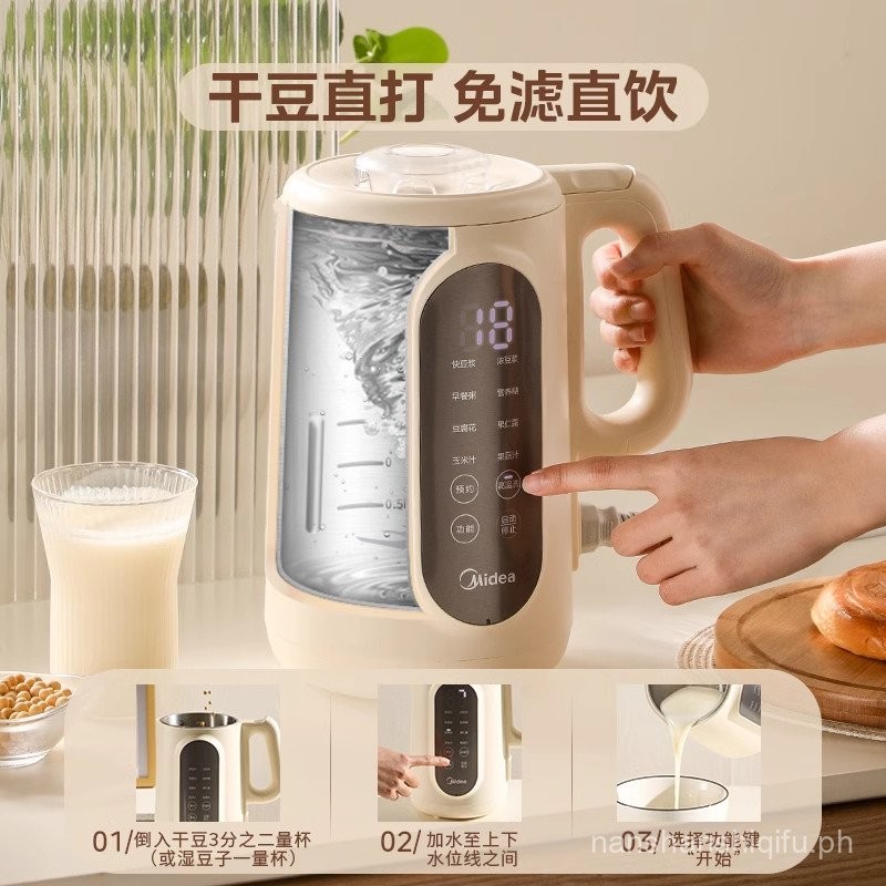 Midea Soy Milk Maker for Home Use, Fully Automatic New Model, No ...