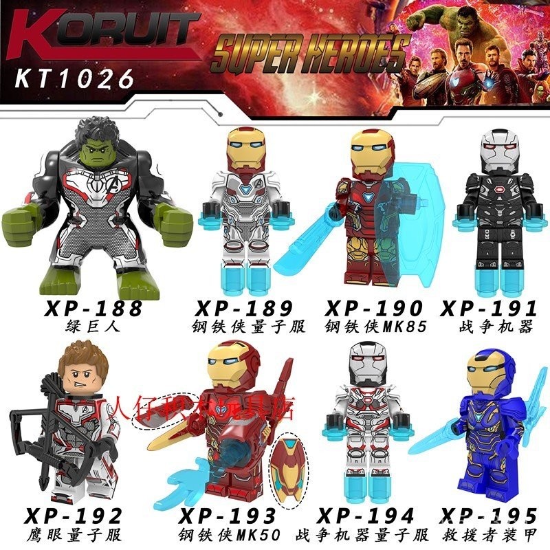 New Corui KT1026Avengers4Hulk Iron Man War Machine Rescuer Assembly ...