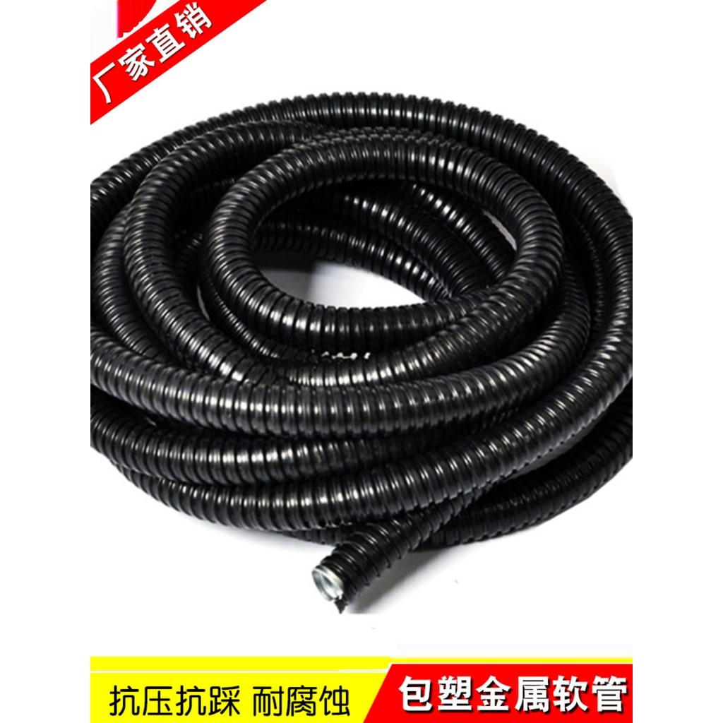 Plastic-coated Metal Hose Explosion-proof Metal Hose Wire Protection ...