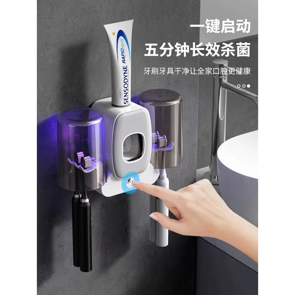 German Smart Toothbrush Sterilizer UV Drying Electric Toothbrush ...