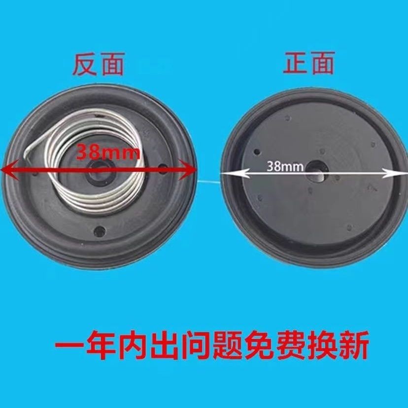 Smart Toilet Pulse Valve Accessories Solenoid Valve Diaphragm Rubber ...