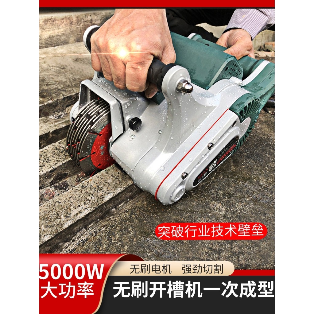 Brushless Slotting Machine One-Time Forming Hydroelectric Concrete High ...